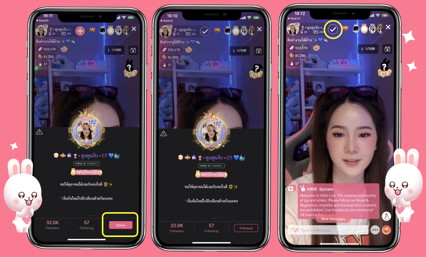 แอปหาเพื่อน VIBIE ใช้ยังไง เล่นยากไหม ดูวิธีการใช้งานฟีเจอร์ในห้องไลฟ์ ...