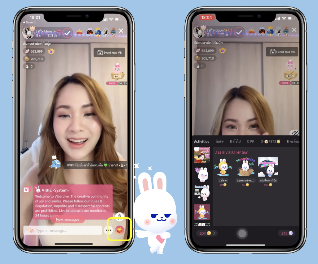 การส่งสติกเกอร์ ดูไลฟ์ และการเล่นกิจกรรมใน VIBIE LIVE เล่นง่าย คลายเหงา – Vibie Live