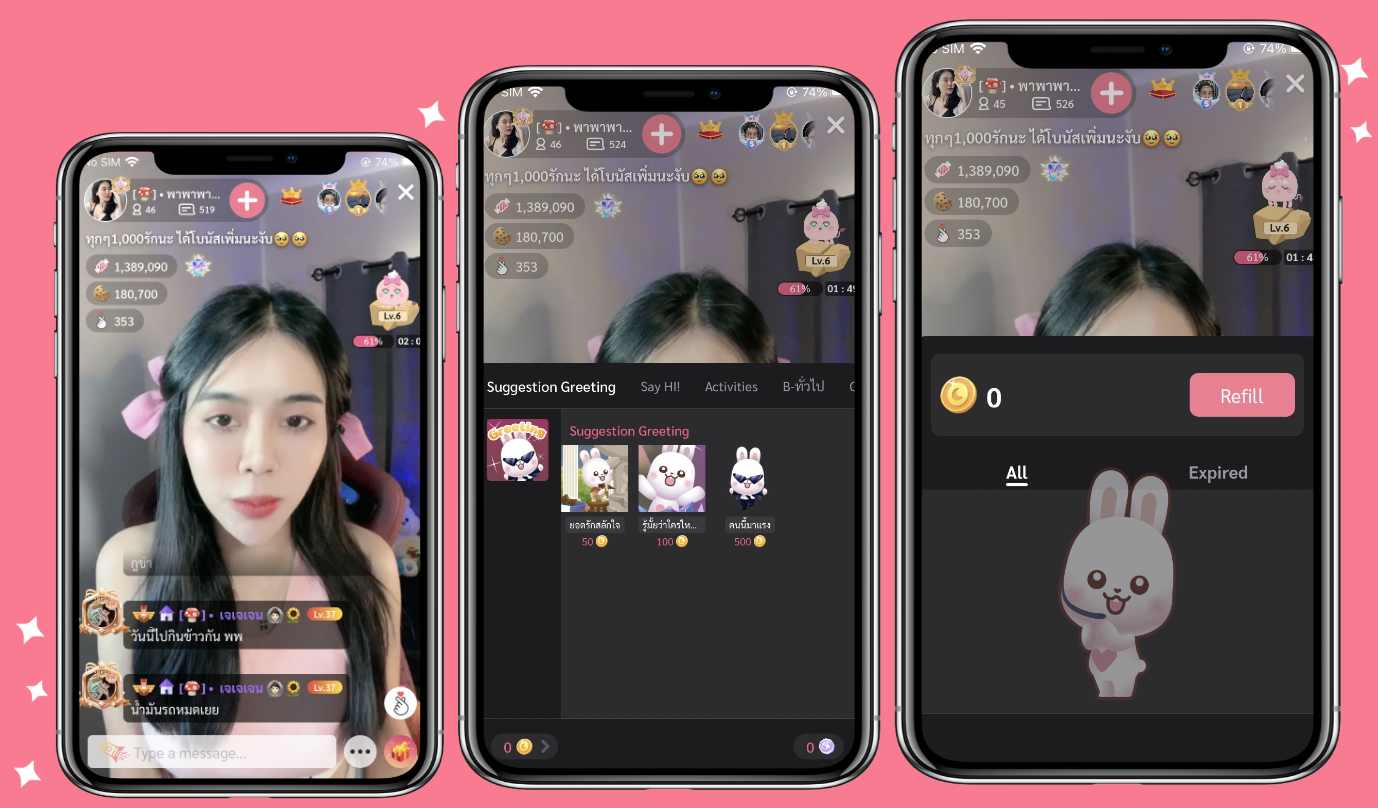 แอปหาเพื่อน VIBIE ใช้ยังไง เล่นยากไหม ดูวิธีการใช้งานฟีเจอร์ในห้องไลฟ์ ...