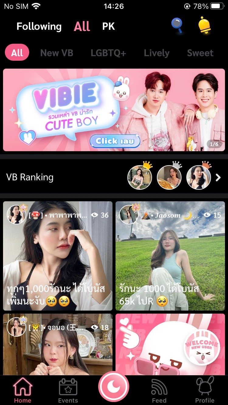 วิธีการสมัครใช้งาน VIBIE LIVE แอปไลฟ์สด เล่นสนุก แก้เหงา ไม่มีเบื่อ ...