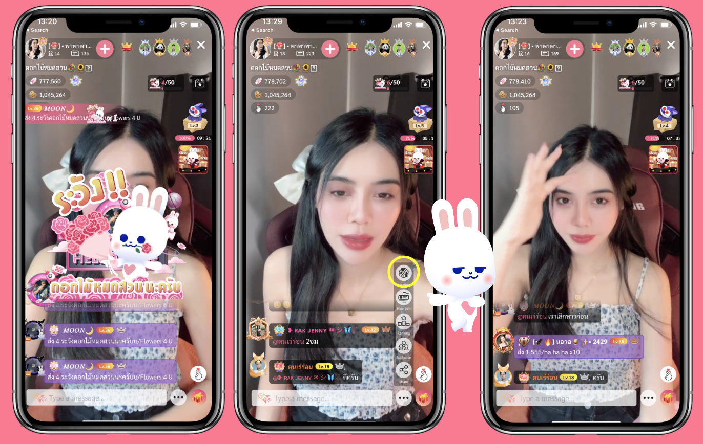 แอปหาเพื่อน VIBIE ใช้ยังไง เล่นยากไหม ดูวิธีการใช้งานฟีเจอร์ในห้องไลฟ์ ...