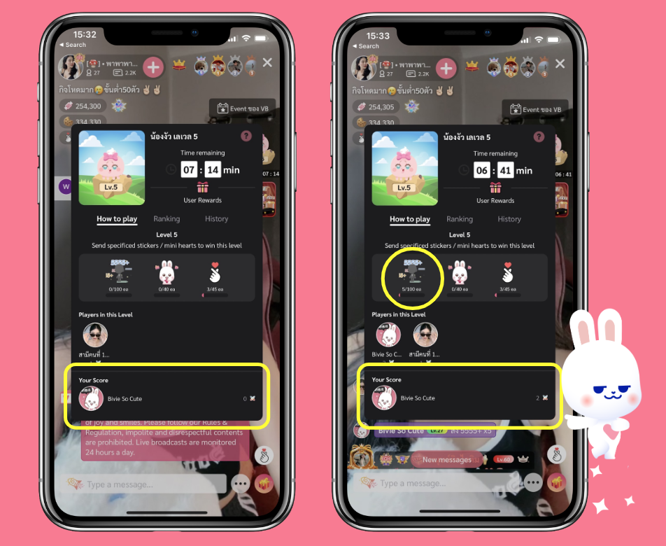 วิธีการตีมอนสเตอร์บน VIBIE LIVE กิจกรรมสนุก เล่นง่าย เปย์เงินรัวๆ ...