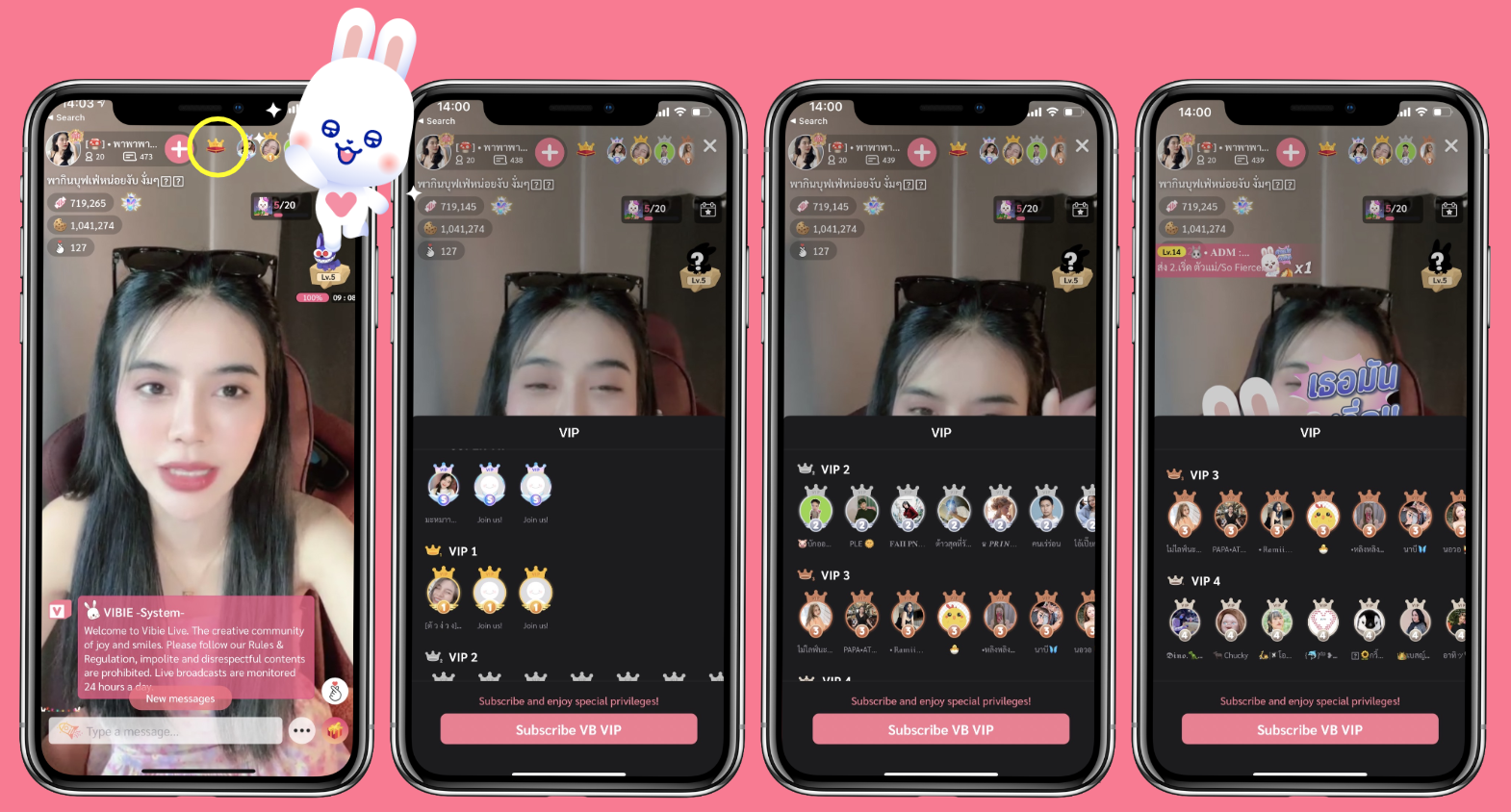 แอปหาเพื่อน VIBIE ใช้ยังไง เล่นยากไหม ดูวิธีการใช้งานฟีเจอร์ในห้องไลฟ์ ...